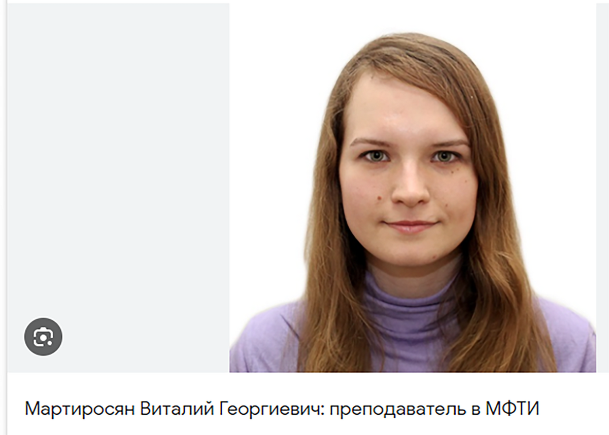 Мартынова Инна Александровна — вики-Физтех. О преподавателях МФТИ и не ...